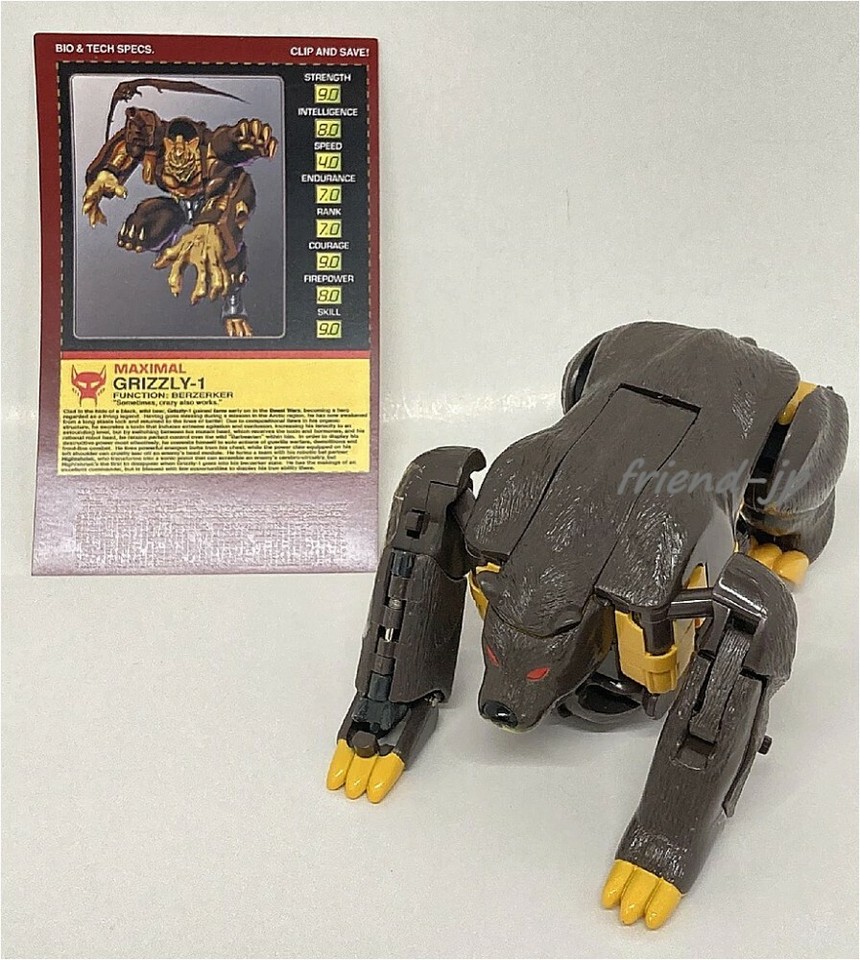 Takara Transformers BOTCON The Heroic Maximal BARBEARERIAN Action ...