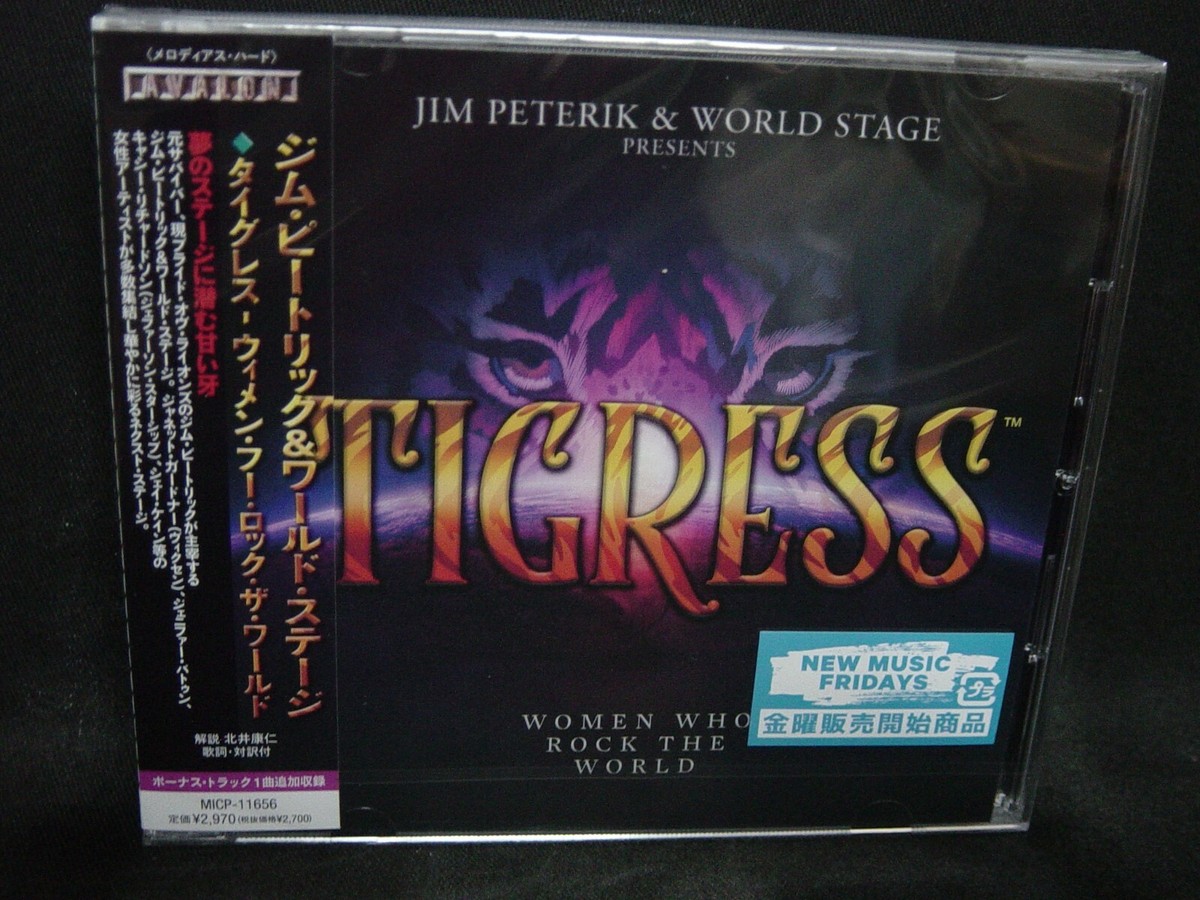 Peterick Jim Peterik Discusses Ides Of March Box Set Boomerocity.