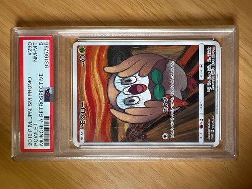Pokemon Card Game Rowlet Munch Exhibition: PROMO[290 SM-P](SM-P ...