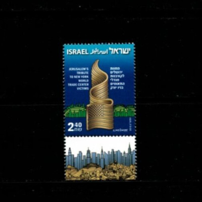 ISRAEL 2010 - Tribute to World Trade Center - Single Stamp - Scott ...