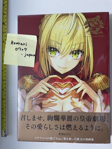 WADA ARCO Fate Grand Order art book ai Wadamemo art book fgo comiket 100 c100 | eBay