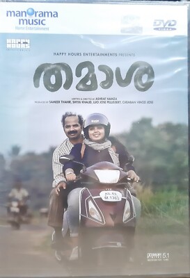 Thamasha - Vinay Fortt - Indian Malayalam Movie DVD | eBay