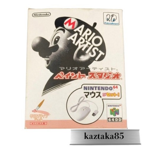 Nintendo Mario Artist Paint Studio Mouse Set 64DD N64 Disk Drive USED ...