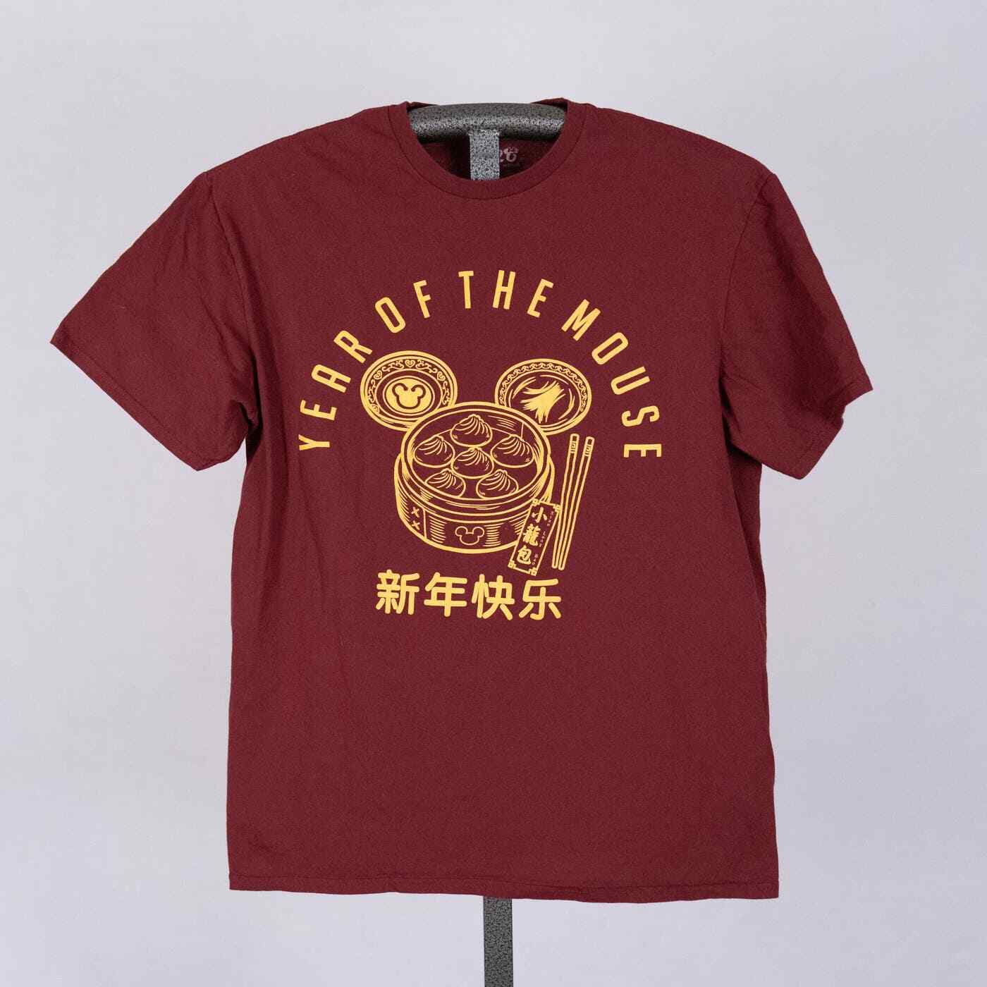 Disney Mickey Mouse Year of the Mouse 2020 Tee T Shir… - Gem