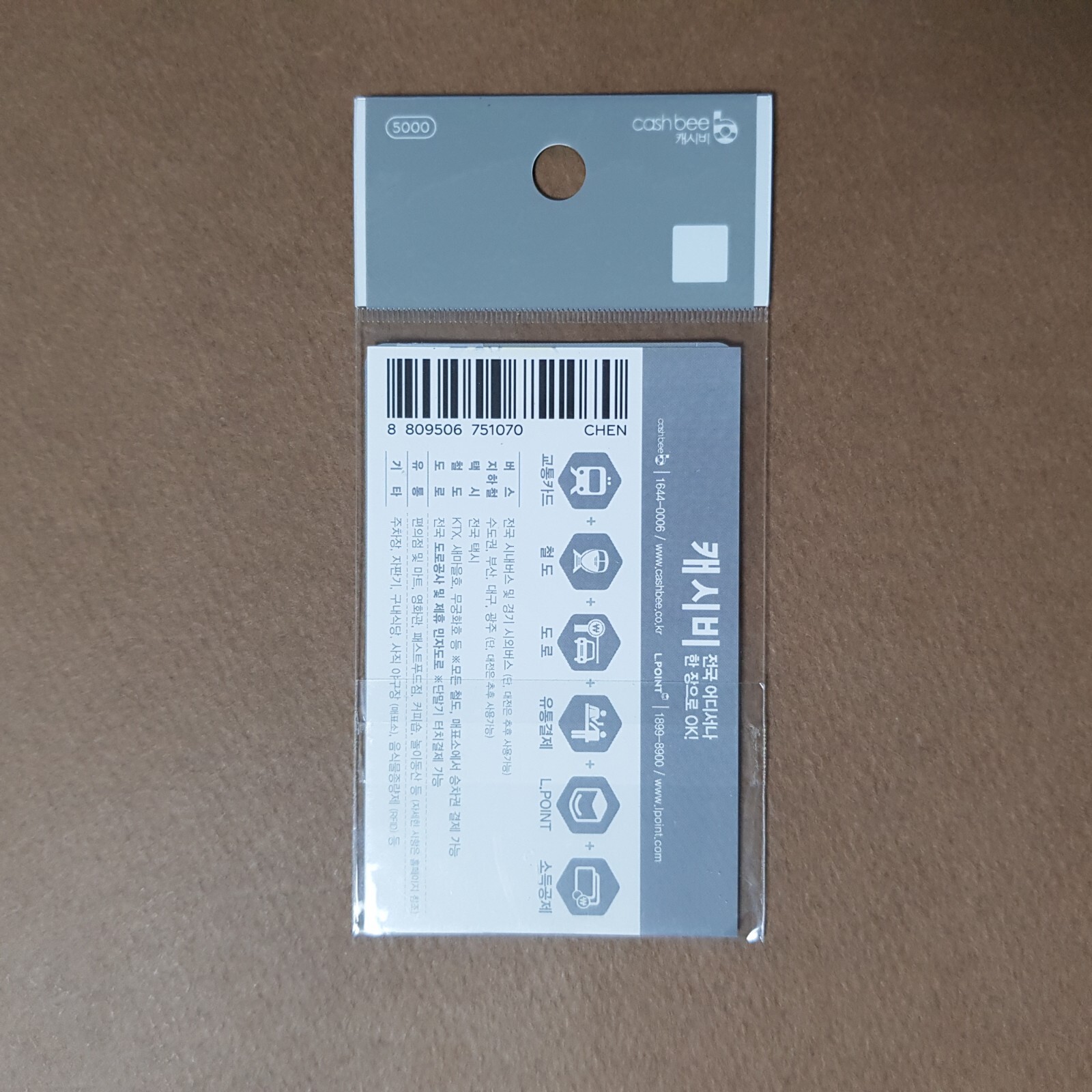 [SM Official] EXO PHOTOCARD CHEN CASHBEE Travel Card Universe | eBay