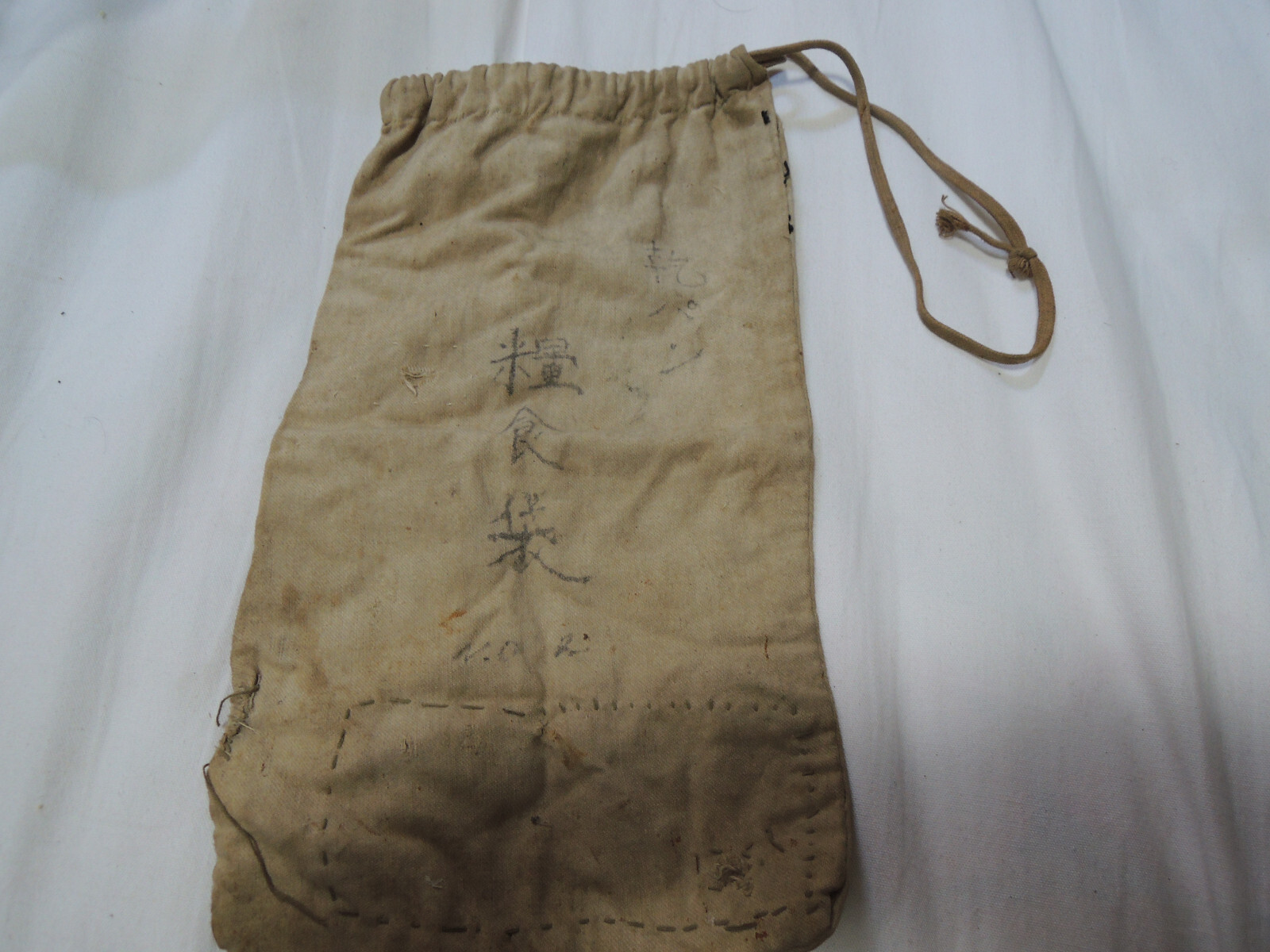 WW2 Original japanese Army military provisions bag hardtack bag | eBay