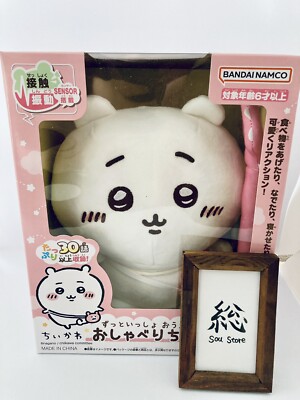 Always together Cheer for me! Talking Chiikawa Plush Bandai cute kawaii ...