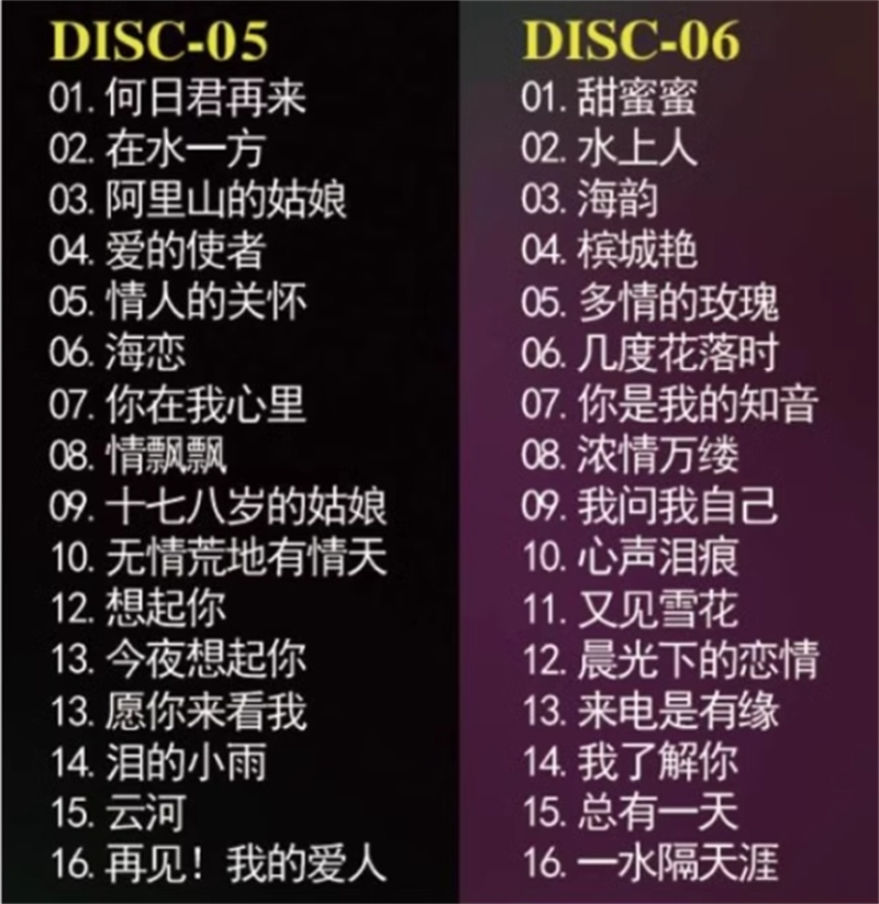 10CDs Teresa Teng 邓丽君 Album CD POP Music Songs Car CD Collection Gifts ...