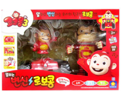 Cocomong Talking Transformation Robocong With Cocomong With Figures ...