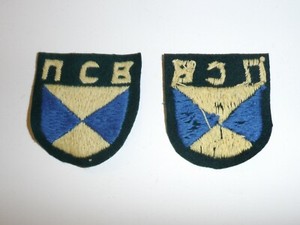 b0359 WW2 German Army Volunteer Shield Siberian Cossack G1A5 | eBay