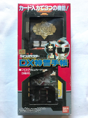 BANDAI - Special Rescue Police - WINSPECTOR - DX Police Notebook ...