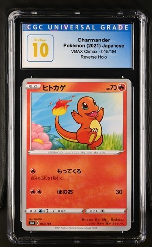 Pokemon Charmander Japanese Reverse Holo 015/184 VMAX Climax CGC ...
