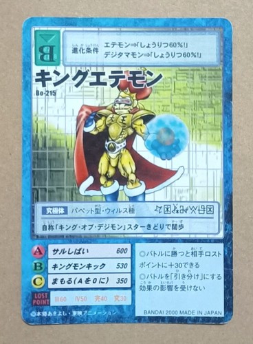 Digimon Card Game Bo-215 King Etemon Digital Monsters | eBay