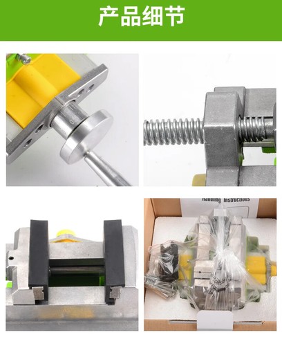 Precision Cross Vise Bench Drill Special Vice Two-way Mobile Table ...