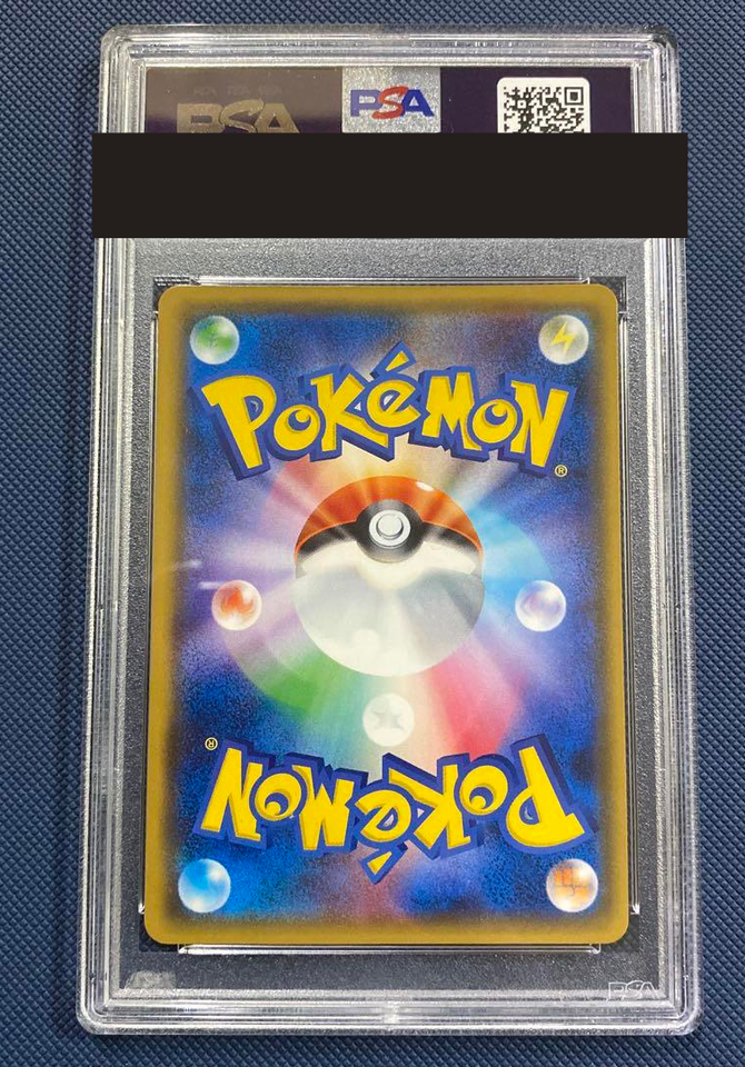PSA 10 G Gentleman Pikachu PromoJapanese 2018 Pokemon Center Tokyo from ...