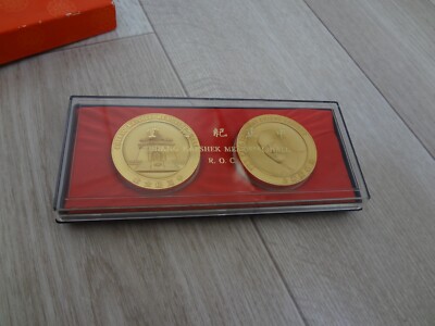 Japanese Taiwan china Chiang Kai-shek pin Medal WWII WW2 badge army ...