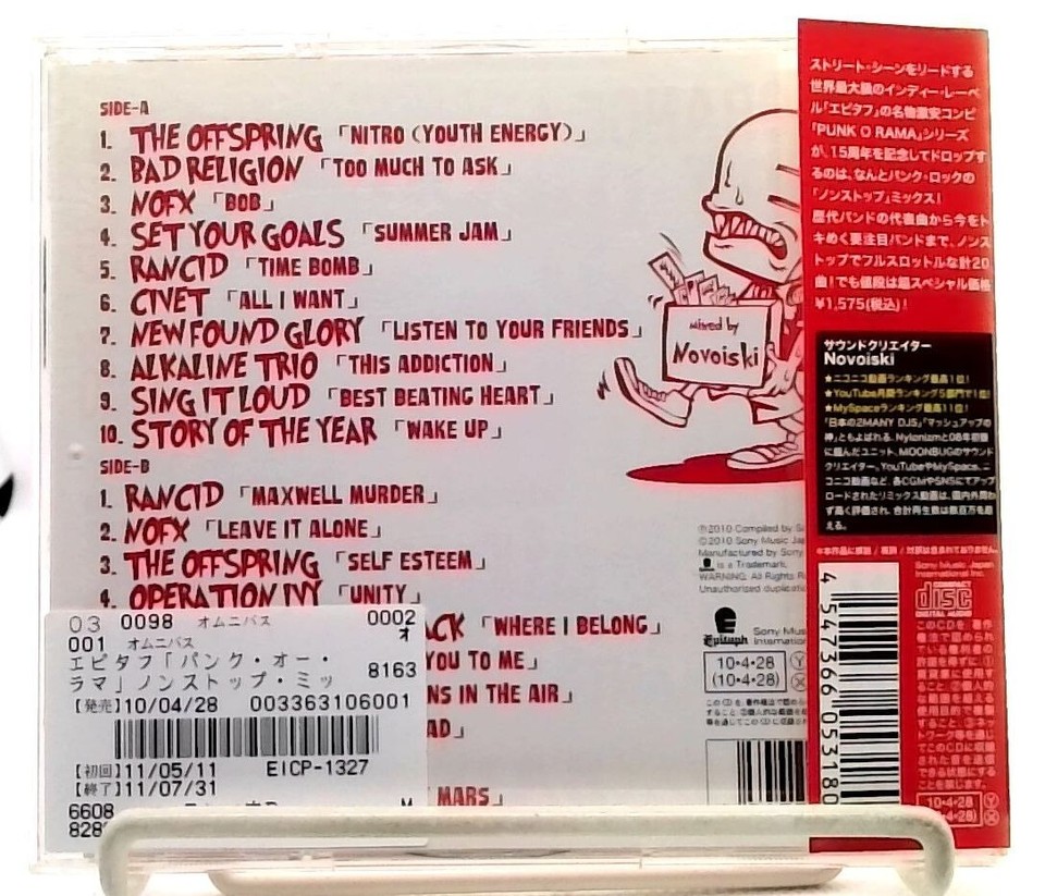 Epitaph Punk O Rama Non Stop Mix / OMNIBUS [CD][OBI] ROCK, PUNK/ JAPAN ...