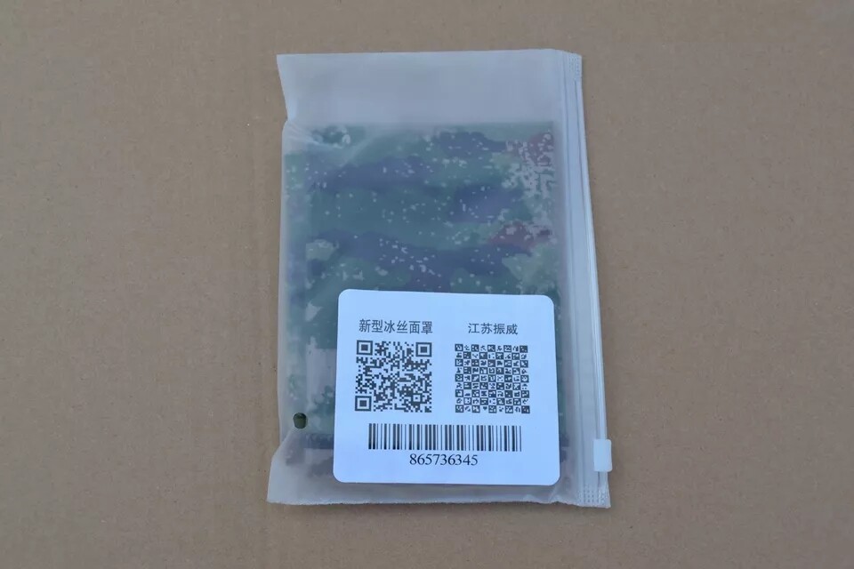 Chinese Army PLA Type 21 "Starry Sky" Neckcloth Face Mask Reversible ...