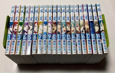 Fuuka Vol.1-20 Complete Set Comic Manga Kouji Seo Japanese language F/S ...