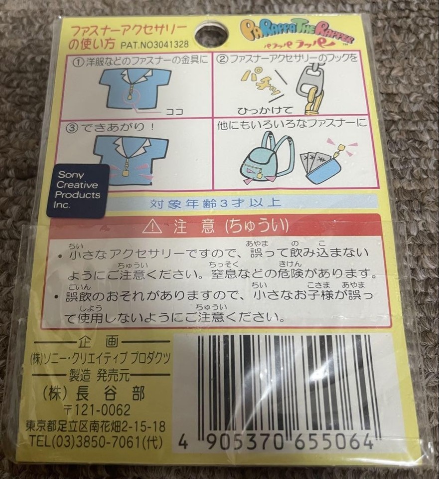 Parappa The Rapper Zipper Accessories | eBay