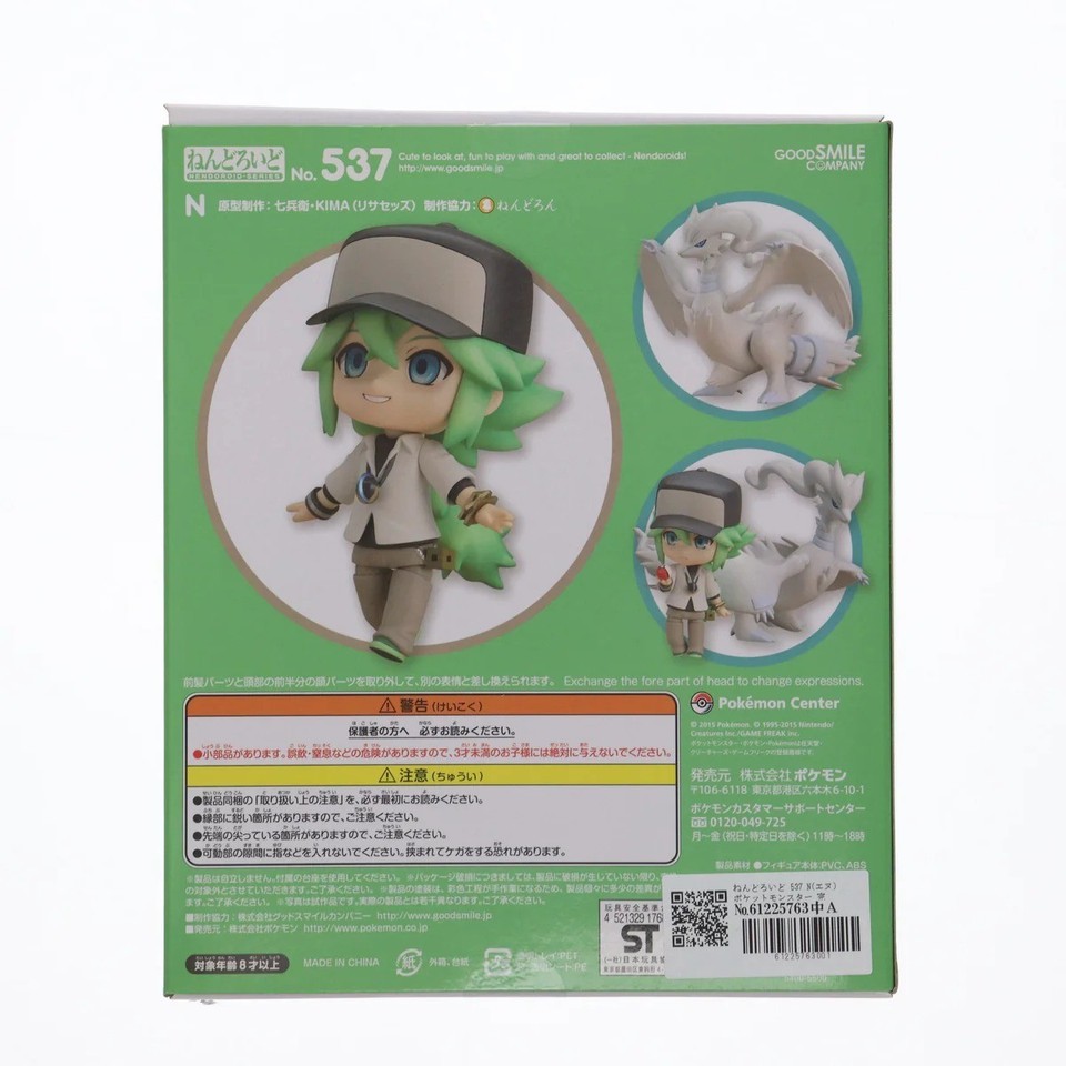 [US TaxIn] Good Smile Company Nendoroid N Reshiram 537 Pokemon Center ...