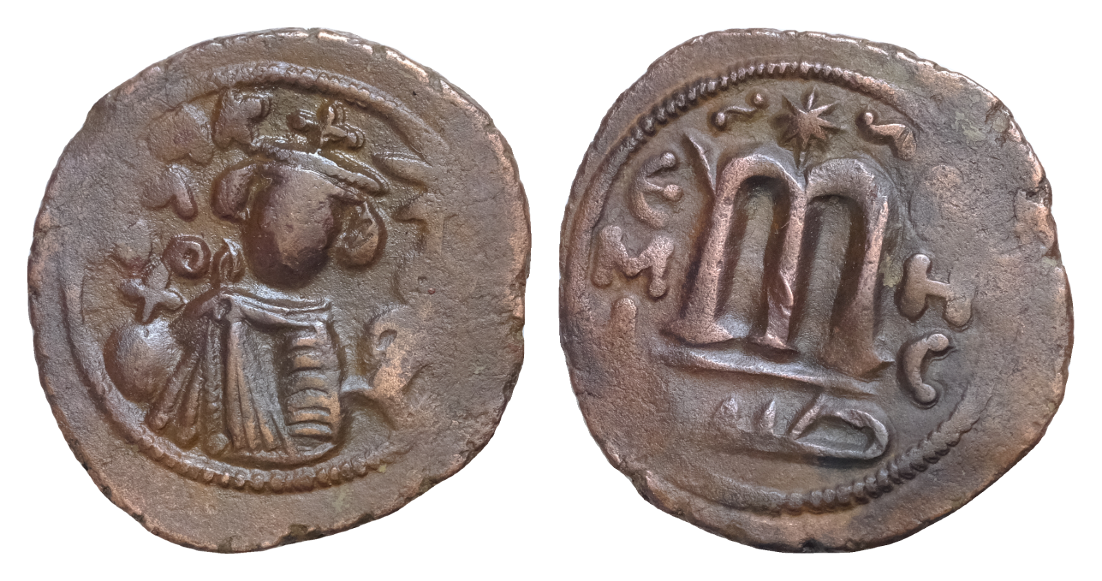 Arab-Byzantine. Umayyad Caliphate. AE Fals 21mm, 3.8g Emesa (Homs). | eBay