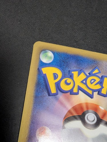 Growlithe 004/020 Japanese Pokemon Shiny Collection Lp 2013 | eBay