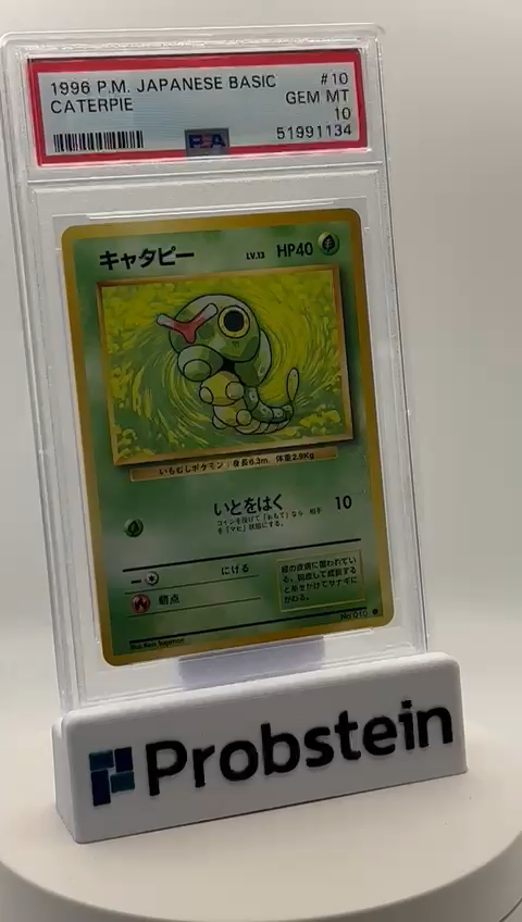 1996 Pokemon Basic Base Set Japanese #010 Caterpie PSA 10 GEM MINT | eBay