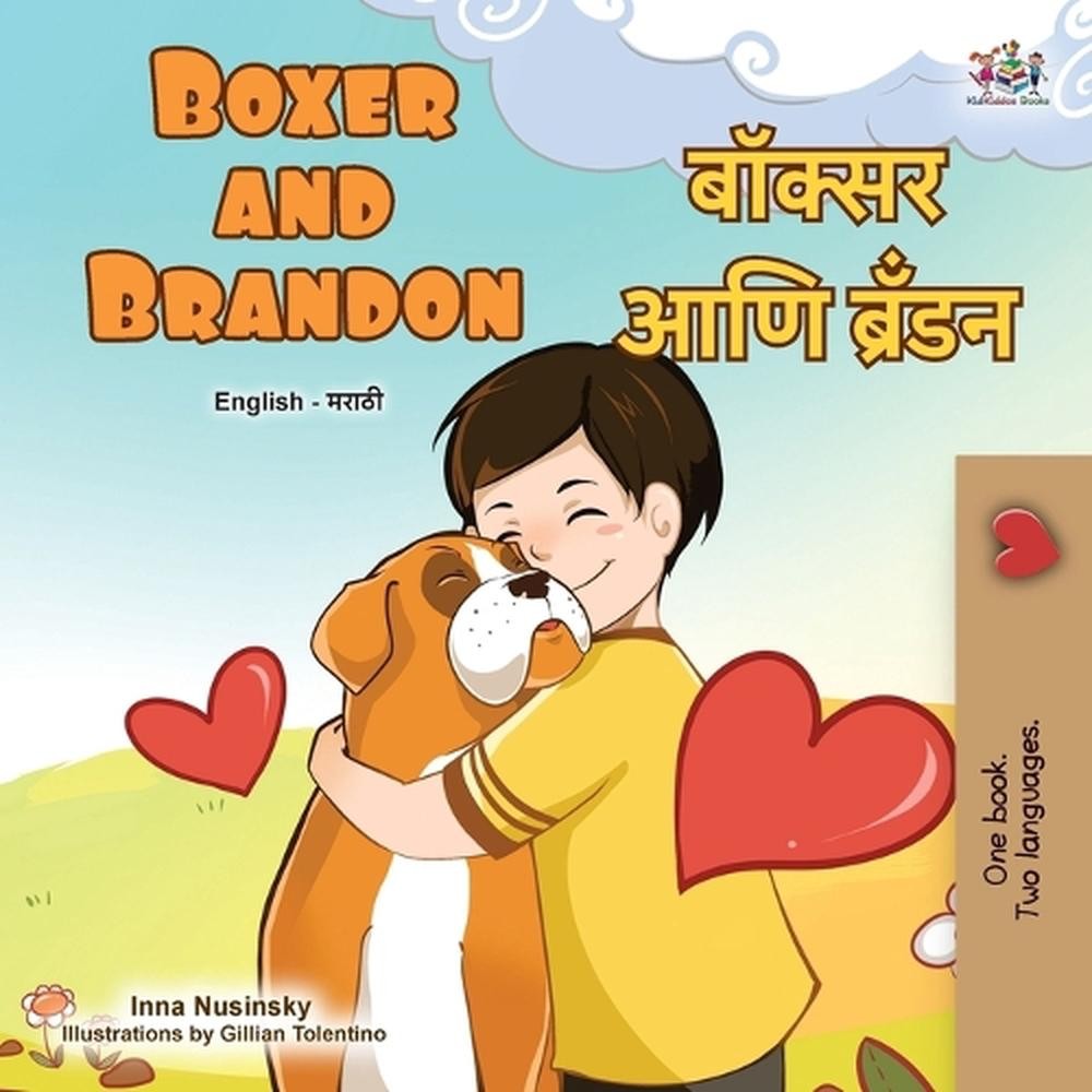 Boxer and Brandon (English Marathi Bilingual Children's Book) by ...