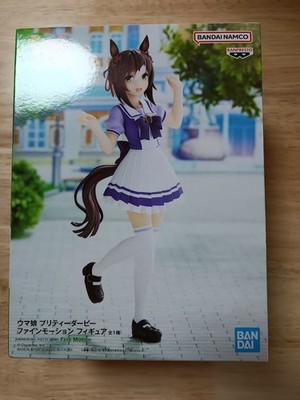 Uma Musume Pretty Derby Fine Motion Figure Bandai Z94 | eBay