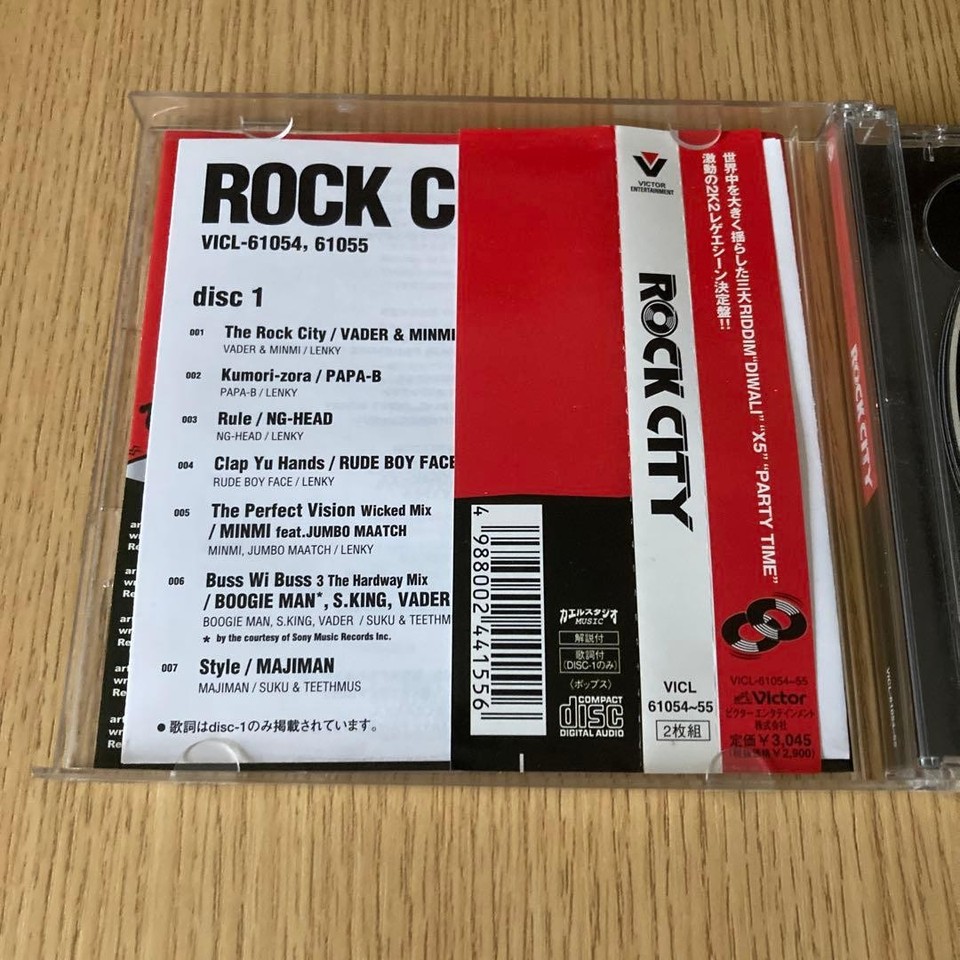 ROCK VA red spider JB | eBay Australia