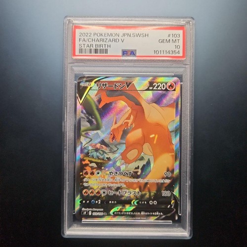 PSA 10 Charizard V 103/100 SR Art Star Birth Pokemon Card Japonaise | eBay