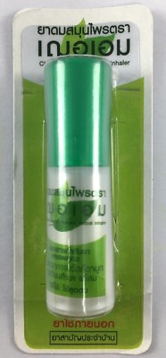 10 Free 2 CHERAIM Herbal Inhaler Nasal Congestion Relieve Menthol ...