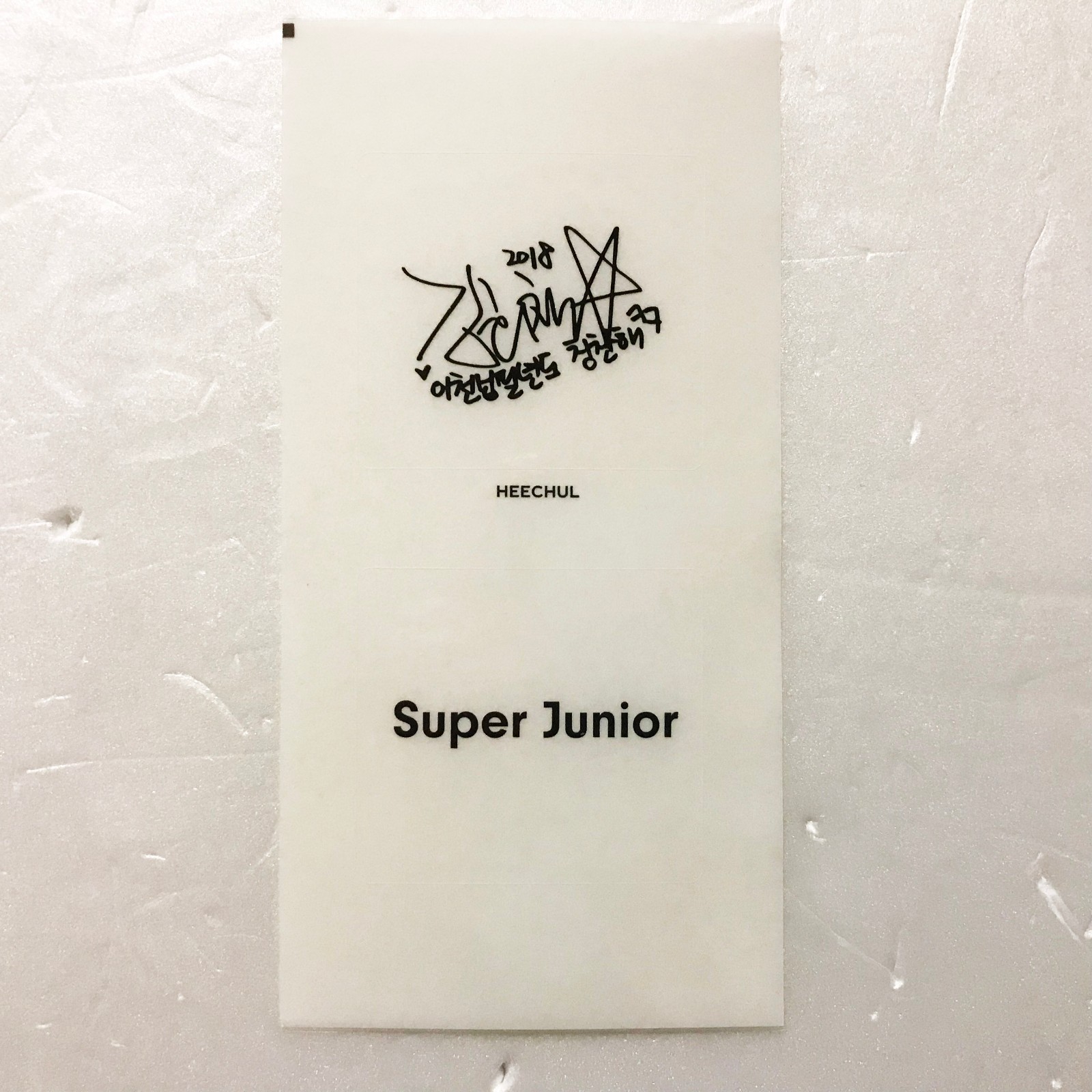 2018 HAPPY NEW YEAR SM TOWN SUM GIFT SHOP EVENT Message Sticker - Super ...