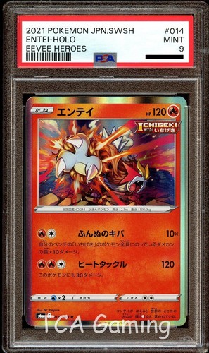 PSA 9 MINT Entei 014/069 HOLO RARE Eevee Heroes Japanese Pokemon Card ...