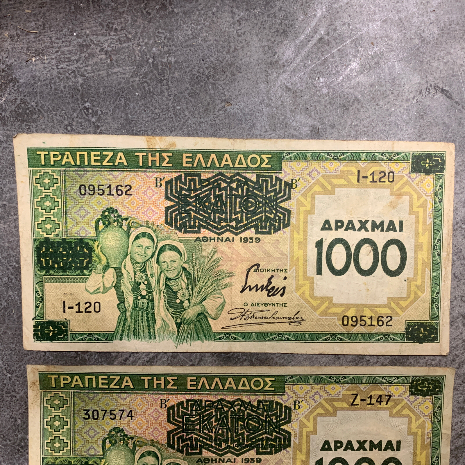 Greece Banknote 1000 Draxmai 1939 UNC Lot of 3 notes | eBay