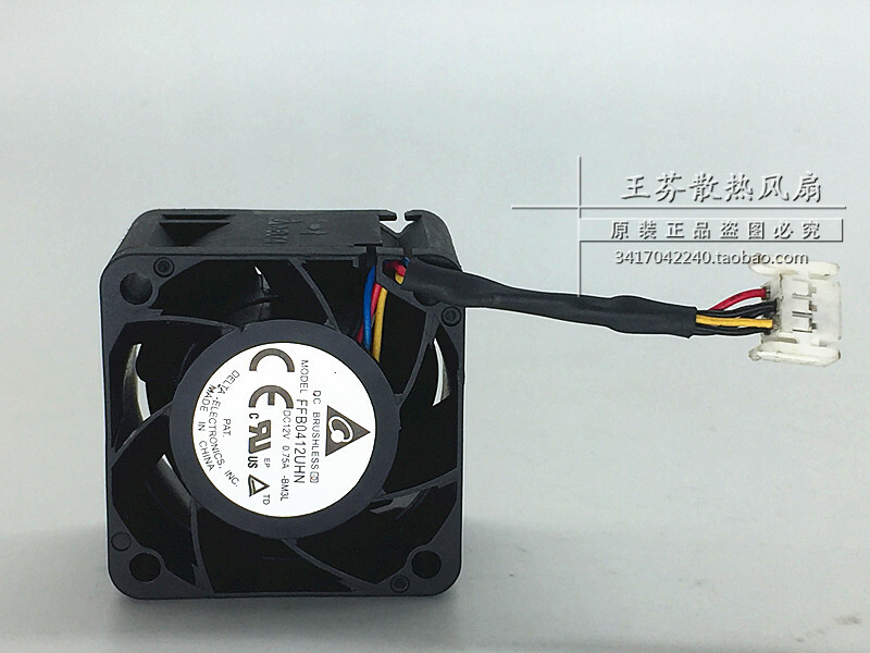 FOR HP DL320e Gen8 v2 717914-001 725264-001 Fan Assembly z88 | eBay