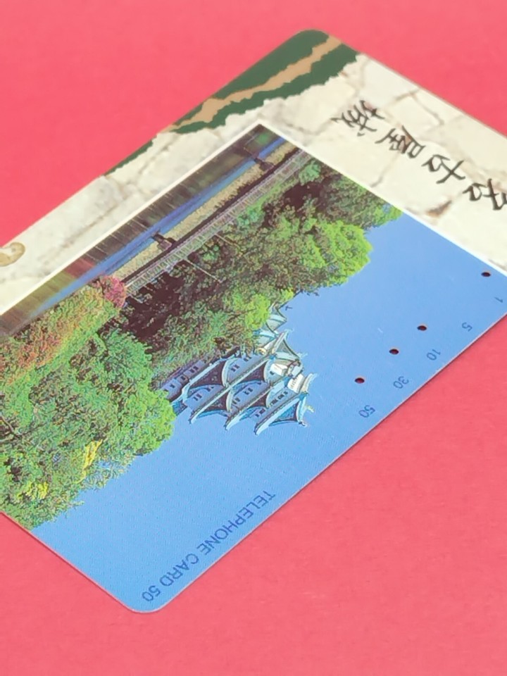 Aichi Nagoya Castle Telephone Card 1990 Used Japan Japanese Cards NTT ...