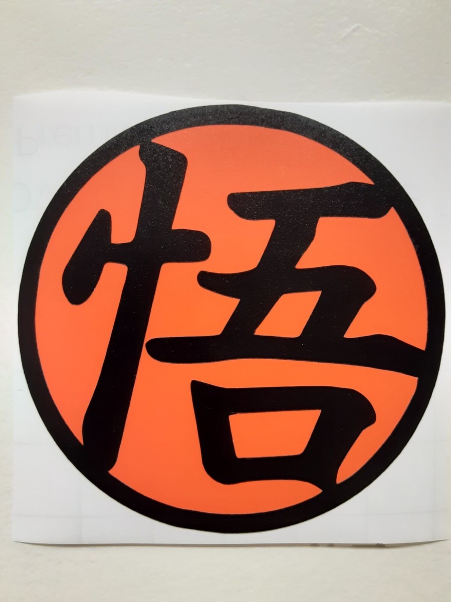 Goku Gi Symbol Tattoos Anime Embroidery Goku Peace Lineart A.G.E