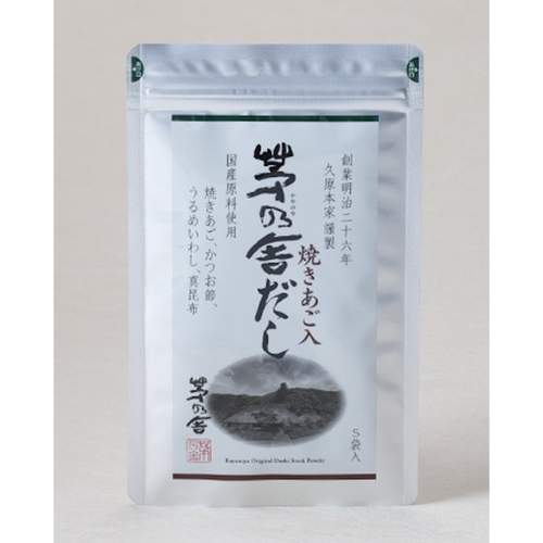 Kayanoya Dashi (8g x 5 packets) Roasted Flying Fish Ago Dashi Hakata ...