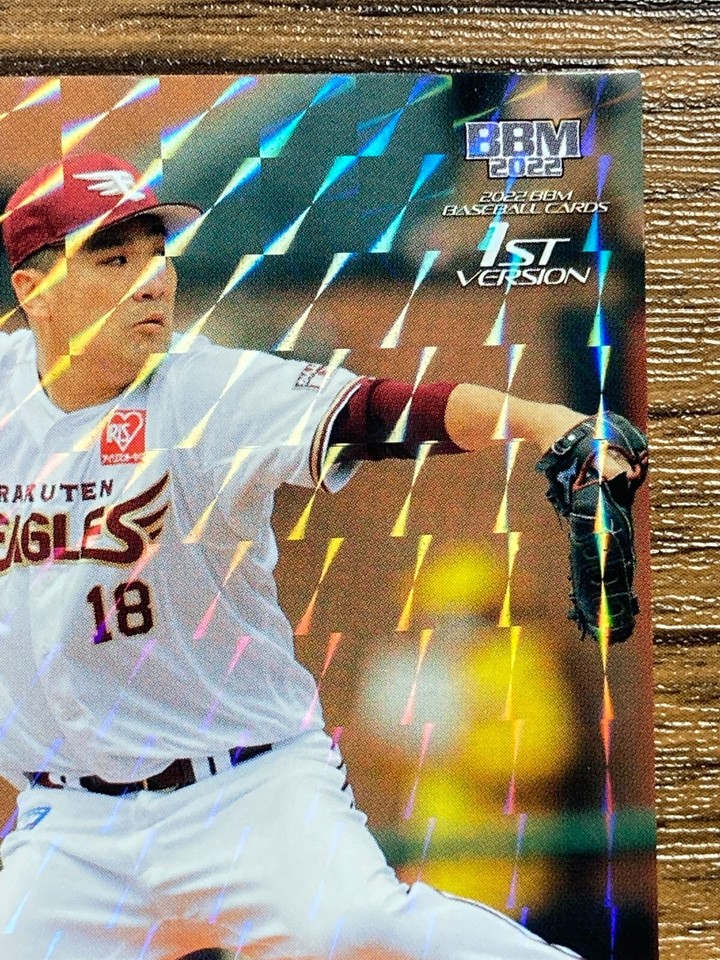 Masahiro Tanaka Card 2022 Japan Baseball japan Rakuten Eagles NPB | eBay UK