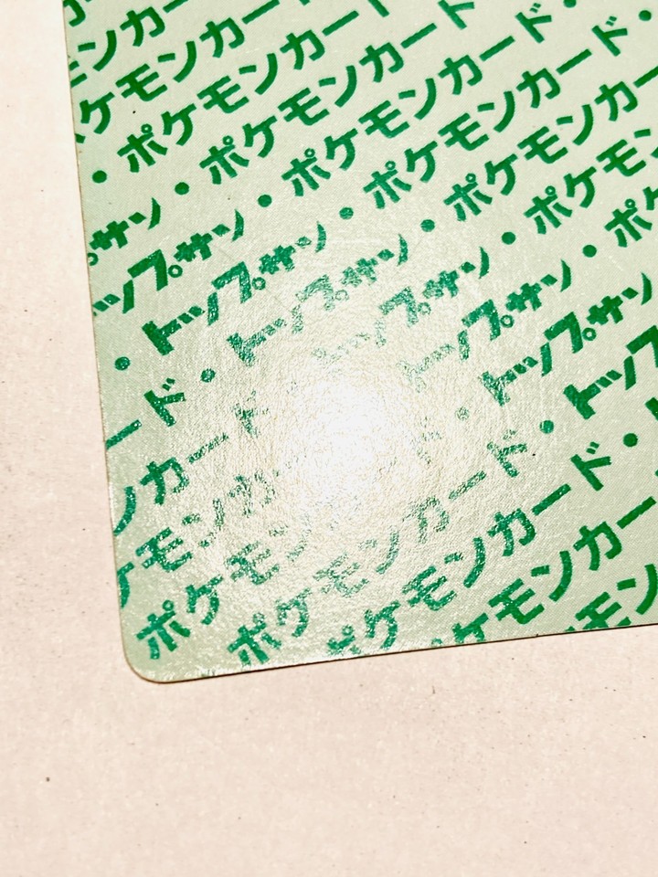 Magneton Topsun Pokemon Card 082 1995 Green Back Vrey RareJapan ...