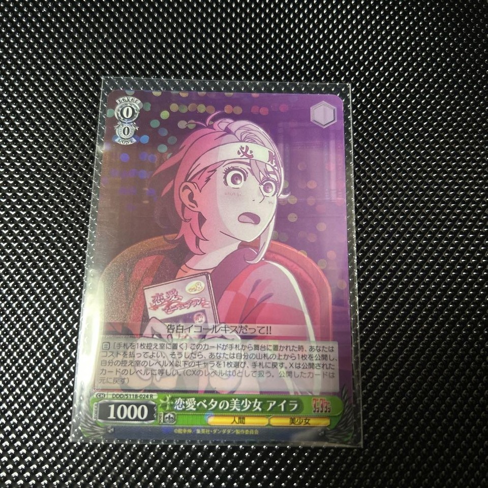 Weiss Schwarz Dandadan Card Set Bandai Japan Limited | eBay