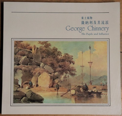 George Chinnery: His Pupils & Influence- 1985 Hong Kong Art Book | eBay