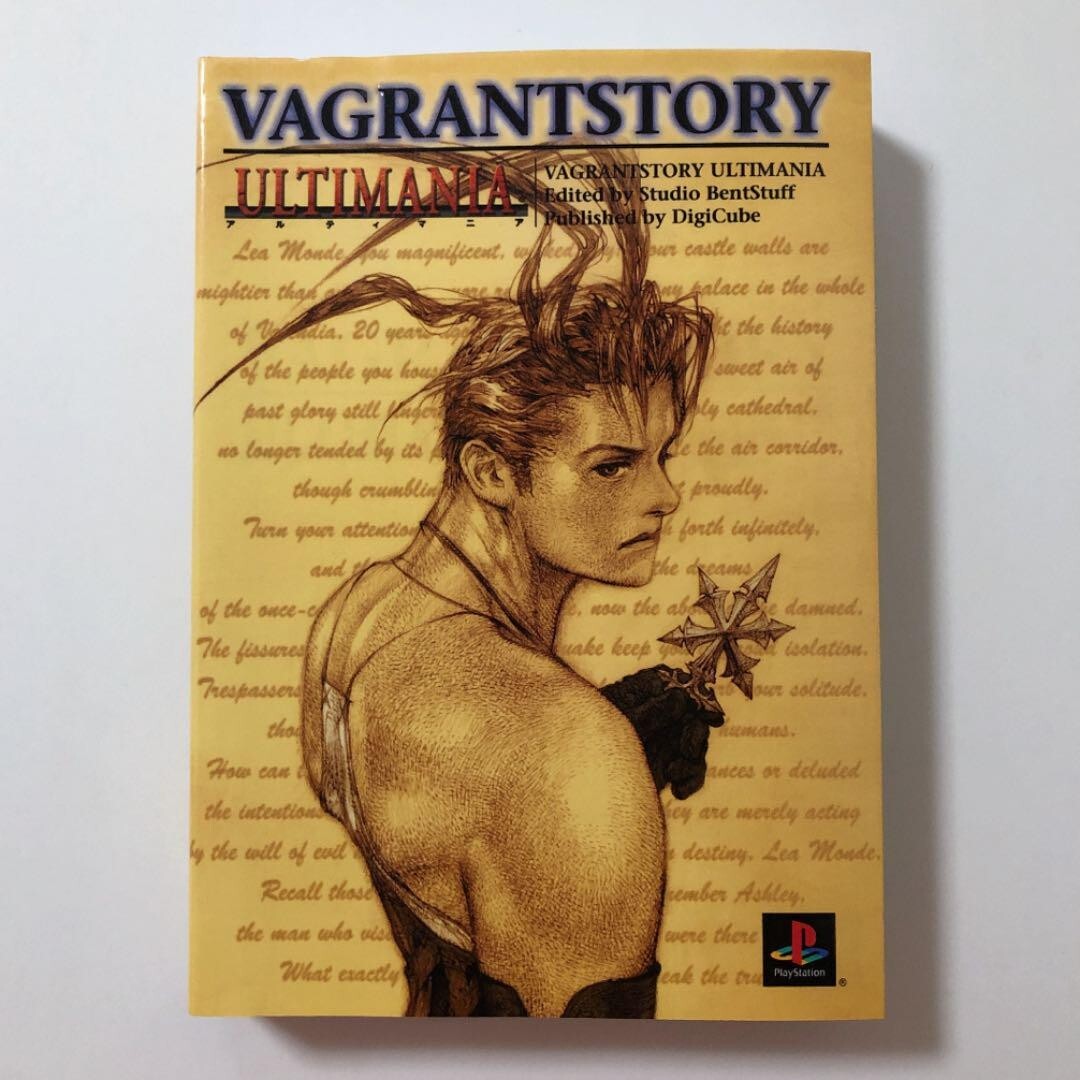 VAGRANT STORY Ultimania Game Strategy Guide Book Sony Play Station ...