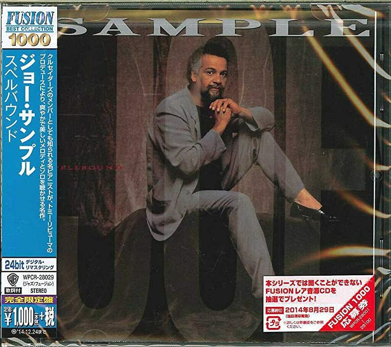 JOE SAMPLE-SPELLBOUND-JAPAN CD Ltd/Ed 4943674178483 4943674178483 | eBay