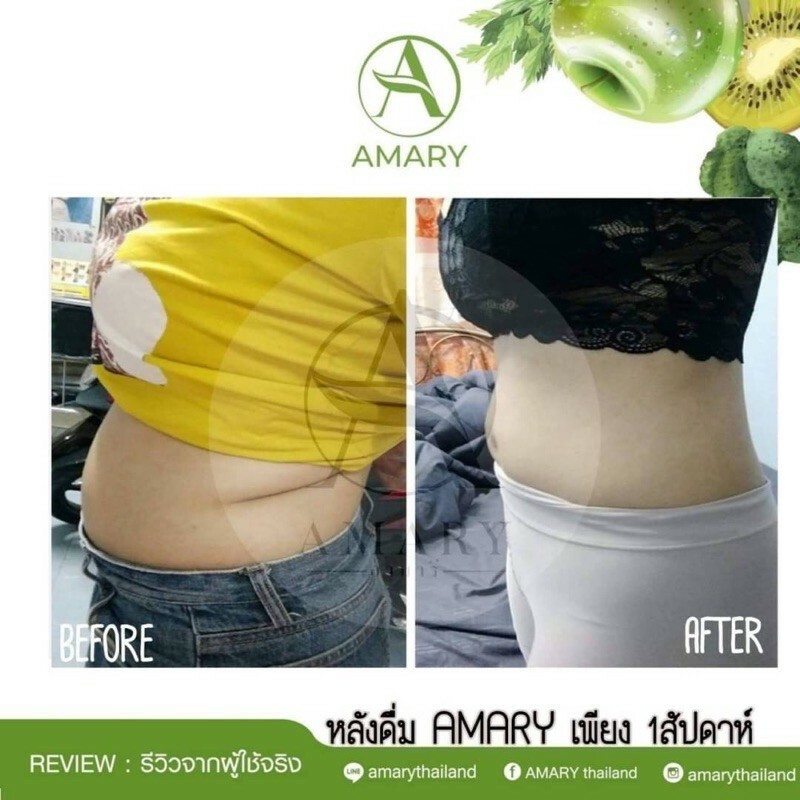 12x AMARY High FIBER Detox Diet Weight Loss Weight Management Fat Burn ...