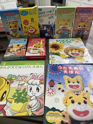 SHIMAJIRO BENESSE KODOMO VHS Lot 3 Books Vintage Cartoon Anime Teaching ...