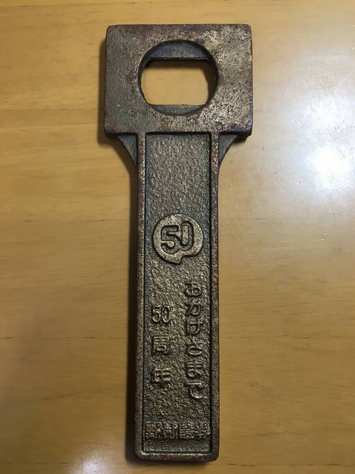 Apribottiglie Nomura Securities 50th Anniversary Govt Bond macchie di ...