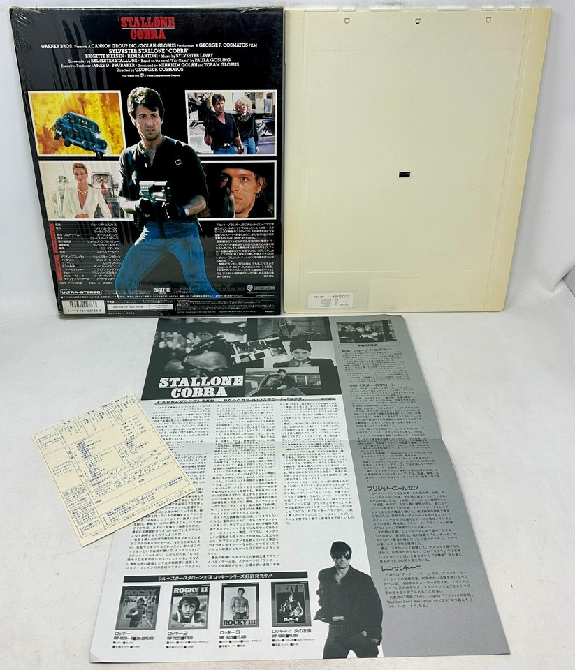 Cobra Japanese Import Video High Density VHD Disc Movie Sylvester ...
